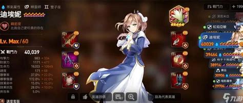 第七史诗开局初始角色推荐2023第七史诗九游手机游戏