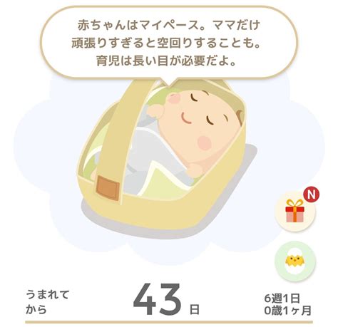 そろそろひとりの時間が欲しい事に気付いてしまった 人見知りの瞬間湯沸し器 しえこの徒然ブログ
