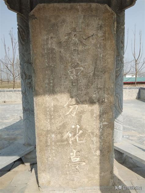 河南有個村是歷史上齊國和魯國的分界線 有2600多年的歷史 每日頭條