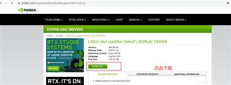 Linux 英伟达驱动手动安装详细教程（图文）linux安装英伟达显卡驱动 Csdn博客