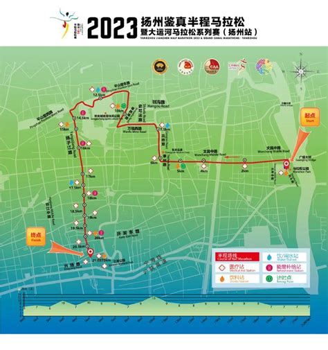 报名开启扬州鉴真半程马拉松赛4月16日开跑 知乎