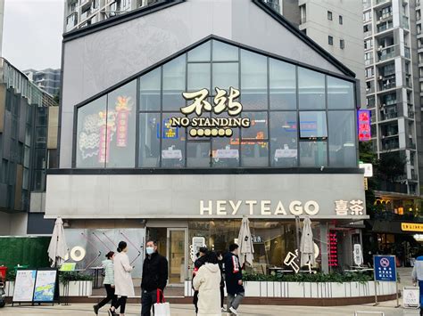 【16图】青羊区 独栋转角铺（喜茶）年收30万立马过户包税可按揭成都青羊内光华优品道广场商铺商铺租售生意转让出售 成都58同城