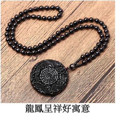 黑曜石八卦項鍊 龍鳳呈祥 太極八卦牌 龍鳳八卦牌 招財 辟邪 保平安 護身符 已念咒加持 道教 六字真言 露天市集 全台最大的網路購物市集