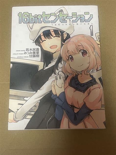 16bitセンセーション 同人誌 総集編 Cut A Dash By メルカリ
