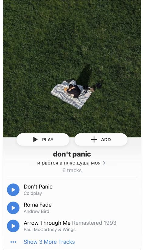 Pin De Ur Internet Crush Em Silly Playlists