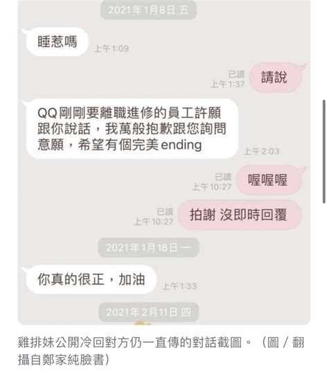 問卦 「淘寶姨」 反攻號角響起 Ptt 熱門文章 Hito