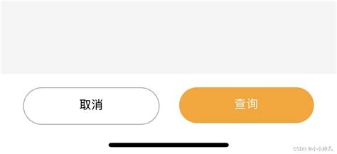 h5自定义组件适配 iphone android 底部安全区 h5兼容ios底部显示 csdn博客