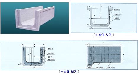 벤치 플륨관iii종 시멘트·맨홀·골재 Woodandtool 갈매건재