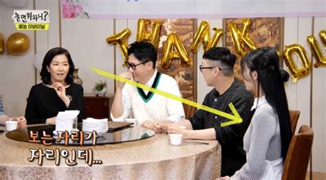 요즘 젊은 애들은 저러고 다녀 이성미 이미주 파격 패션에 깜짝