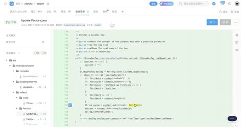 云效codeup代码评审效率超高，近期又率先推出智能语法服务功能