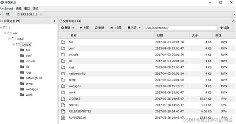 Tomcat后台管理漏洞复现弱口令＋上传webshelltomcat文件上传漏洞复现tomcat弱口令后台上传 Csdn博客