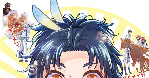 燭貞 1011新刊見本：貞ちゃんが美味しいものを食べる本 さとこのマンガ 伊達組 刀剣乱腐 物吉貞宗 Pixiv