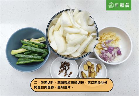 【天氣轉涼吃什麼？】一鍋兩吃超誘人港式雞煲｜無毒農