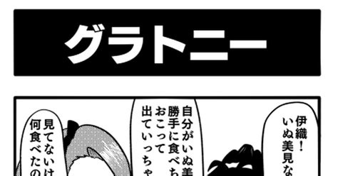 アイドルマスター ひびたん テリー・ロケッティアのマンガ 我那覇響 水瀬伊織 10月10日は我那覇響の誕生祭 Pixiv