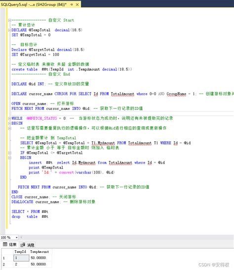Sqlserver 用游标方式 获取总计累计到某个值数字 的结果集sql游标可以查一段数据什么时候累计到指定数据吗 Csdn博客