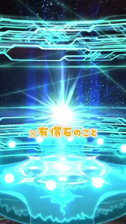 【fgo】毎日ガチャ1回召喚53日目【 Fategrandorder ツタンカーメンピックアップ召喚】fgo