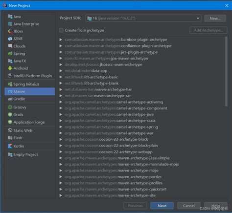 java开发框架：spring介绍 ssm篇 csdn专栏