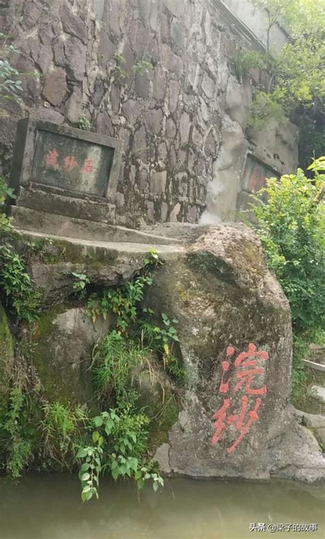 浙江省諸暨市的西施故里 每日頭條