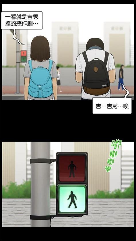 恐怖漫畫 殭屍大騷動：深山裏的野營地，這裏感覺很怪異！ 每日頭條