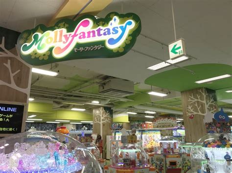 【モーリーファンタジー 品川シーサイド店】アクセス・営業時間・料金情報 じゃらんnet