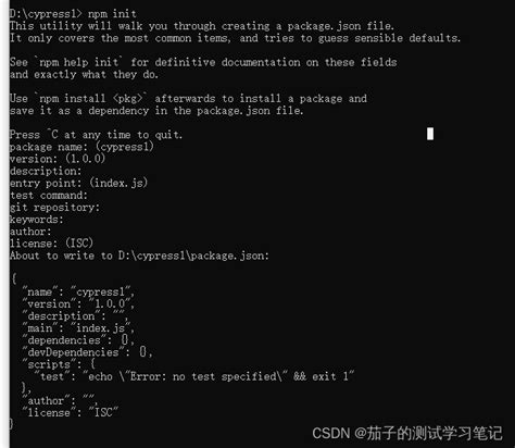 Cypress简介及在windows下安装cypress Windows安装 Csdn博客