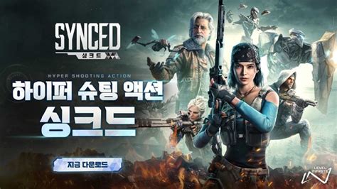 레벨인피니트 협동 슈팅 게임 싱크드 Pc 버전 출시