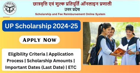 Scholarship Rojgar Warrior Hindi