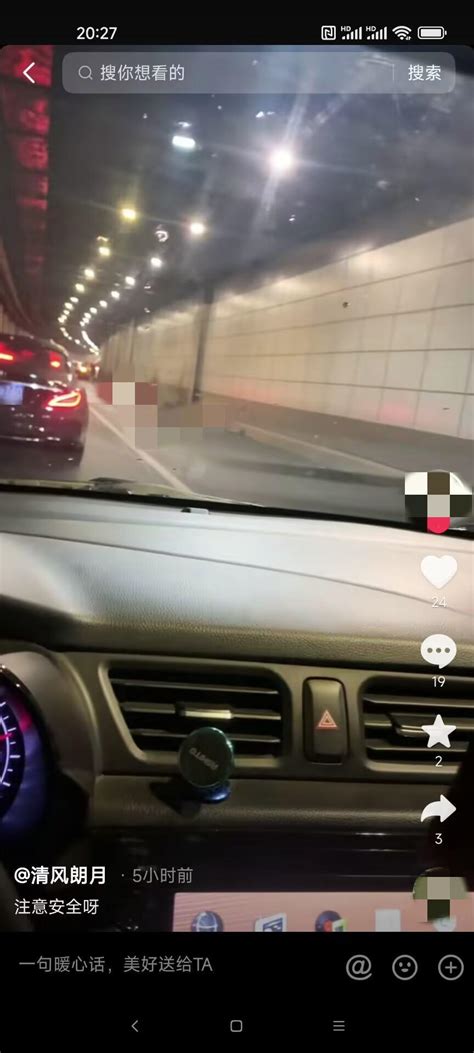 好吓人，南充市人民中路下穿隧道内出现车祸了，有人倒在地上