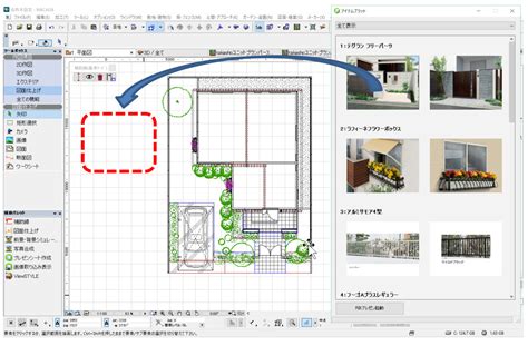 図面に使用したメーカー商材の写真画像が簡単に使用できる！ Share シェア Rik製品のテクニックやアイデア