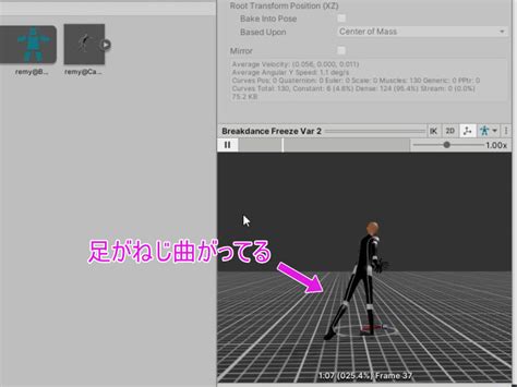 Mixamoアニメーションがunityで動かない？足がおかしくなる？時の対処法【アバターの適用が重要】 Youdoyou Blog
