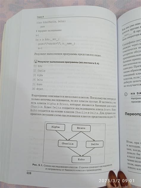 Программирование на Python в примерах и задачах Васильев Алексей Николаевич купить на Ozon по