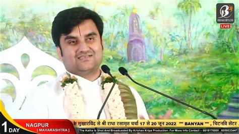 Shree Radha Rasaamrit Charcha Day 1 Pujya Shri Indresh Ji