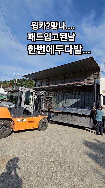 농자재비닐하우스자재비닐패드패드 Youtube