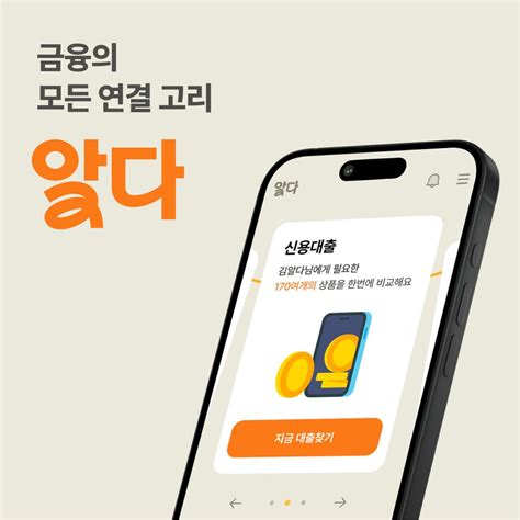 Linkedin 김태길 페이지 새로운 팀윙크 알다를 공개합니다 입사하자마자 정신차릴 새도 없이 합류한 리브랜딩 및 서비스