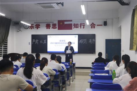 我校2023届本科毕业论文（设计）答辩工作圆满结束郑财要闻郑州财经学院