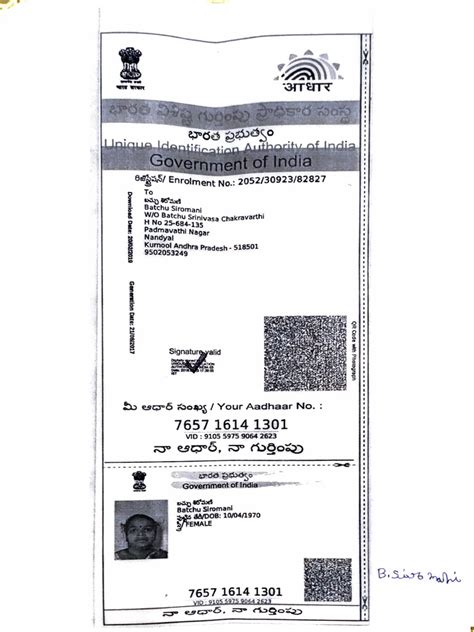Adhar With Sign Pdf