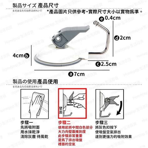 Km 日本km 免釘強力吸盤掛鉤 無痕吸盤掛鉤 掛架 掛勾 毛巾架 小 2kg 2個裝 I1232