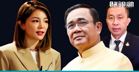 หลังฉากปมร้อน หุ้น “ศักดิ์สยาม” ทำพิษ ศาล รธนสั่งหยุดปฏิบัติหน้าที่