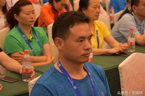 四川省第十三屆運動會群眾項目太極拳比賽組委會會議 每日頭條