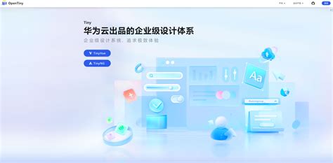 华为开源项目opentiny的tinyvue组件库适用于哪些地方？ 知乎