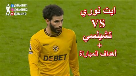 شاهد لمسات الجزائري ريان ايت نوري اليوم Youtube