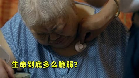 89岁老人深夜突发恶疾，医生刚将她抬到楼下，人直接就没了 Youtube