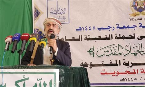 محافظ المحويت يدشن أنشطة الهوية الإيمانية احتفاءً بعيد جمعة رجب الثورة نت