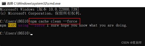 windows 11 完全卸载删除 node js win11卸载node csdn博客