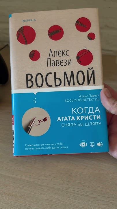 Распаковка новых книжулек #книги #омск #центркнига #books #новинки ...
