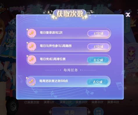 小魔仙降临飞车大陆，参与演奏必得黑魔仙严莉莉套装！腾讯新闻