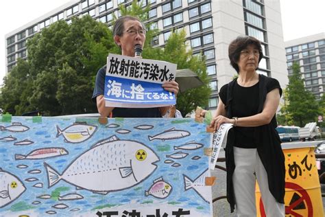 日本核污染水24日排海民众集会抗议渔民重申反对 新华网