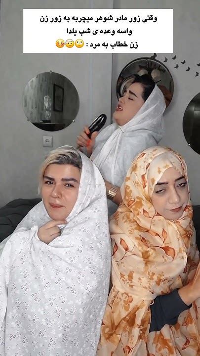 شب یلدا کجا برم ؟مادر شوهرا بیخیال نمیشن 😂😂بمب خنده شیما علیخانی