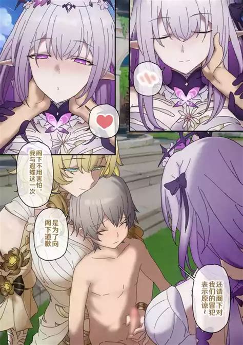 Character March 7th Nhentai Hentai Doujinshi And Manga