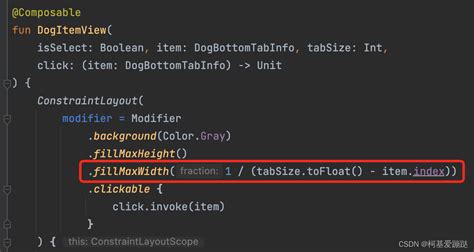 compose 使用fillmaxwidth fraction百分比显示不全 the fraction of the maximum width to use between csdn博客